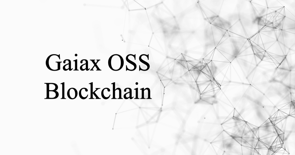 Gaiax OSS Blockchain